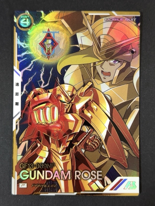 ガンダムローズ P（パラレル） FQ02-012 ｜ホビーヘル