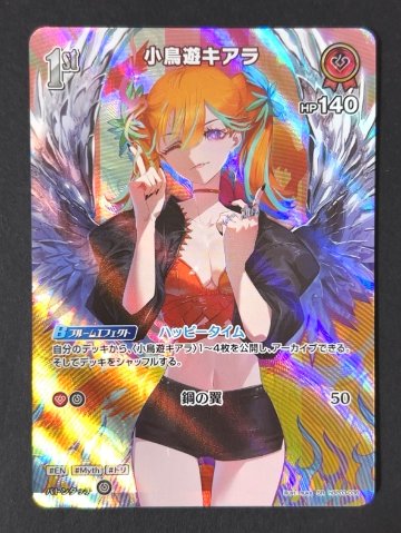 ホビーヘル - トレカとグッズとゲームの通販サイト