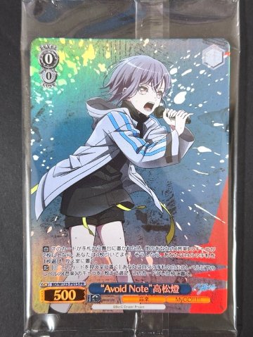 ホビーヘル - トレカとグッズとゲームの通販サイト