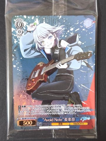 ホビーヘル - トレカとグッズとゲームの通販サイト