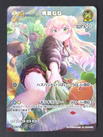 ホビーヘル - トレカとグッズとゲームの通販サイト