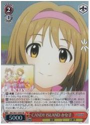 IMC(1)赤 CANDY ISLAND かな子(SR)(W41-050S)
