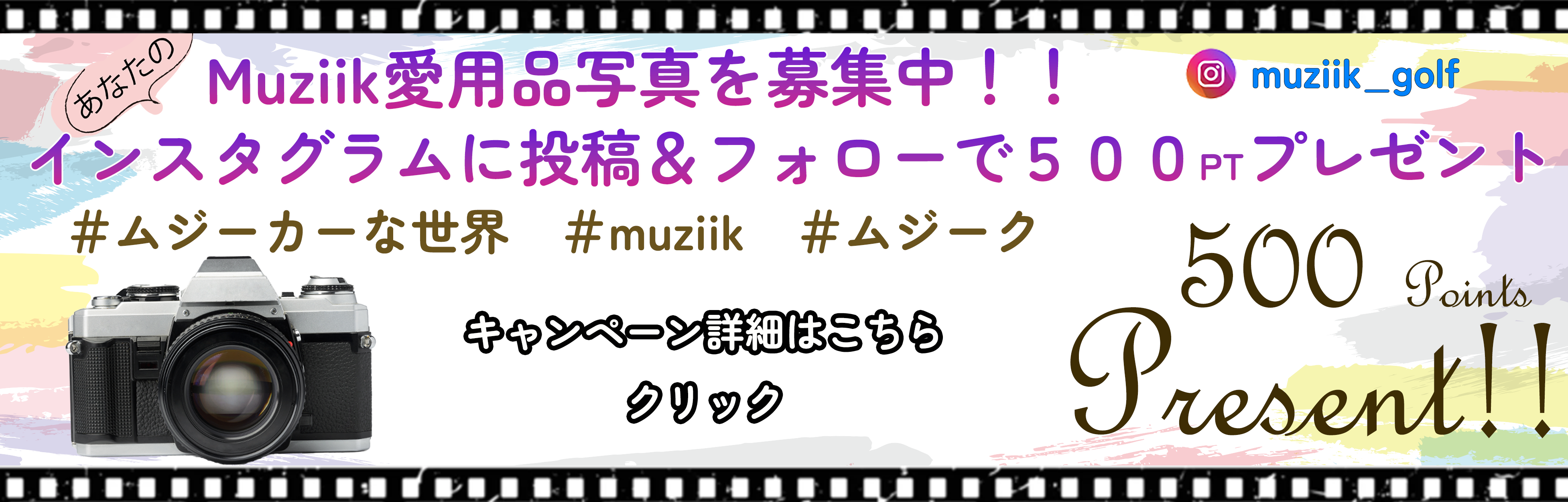 トップページ｜Muziik Online Shop