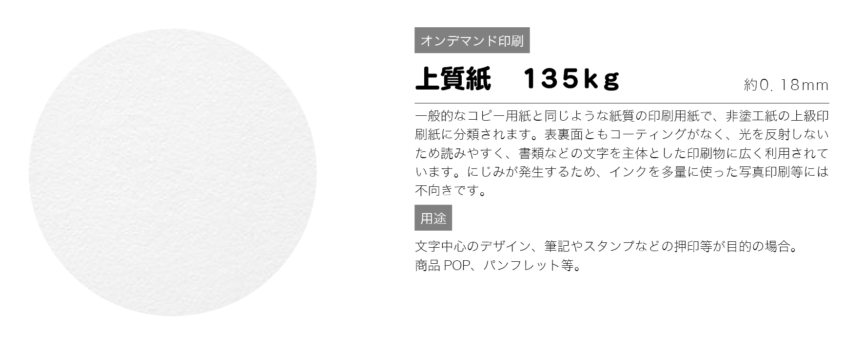 ミニポスター B5サイズ